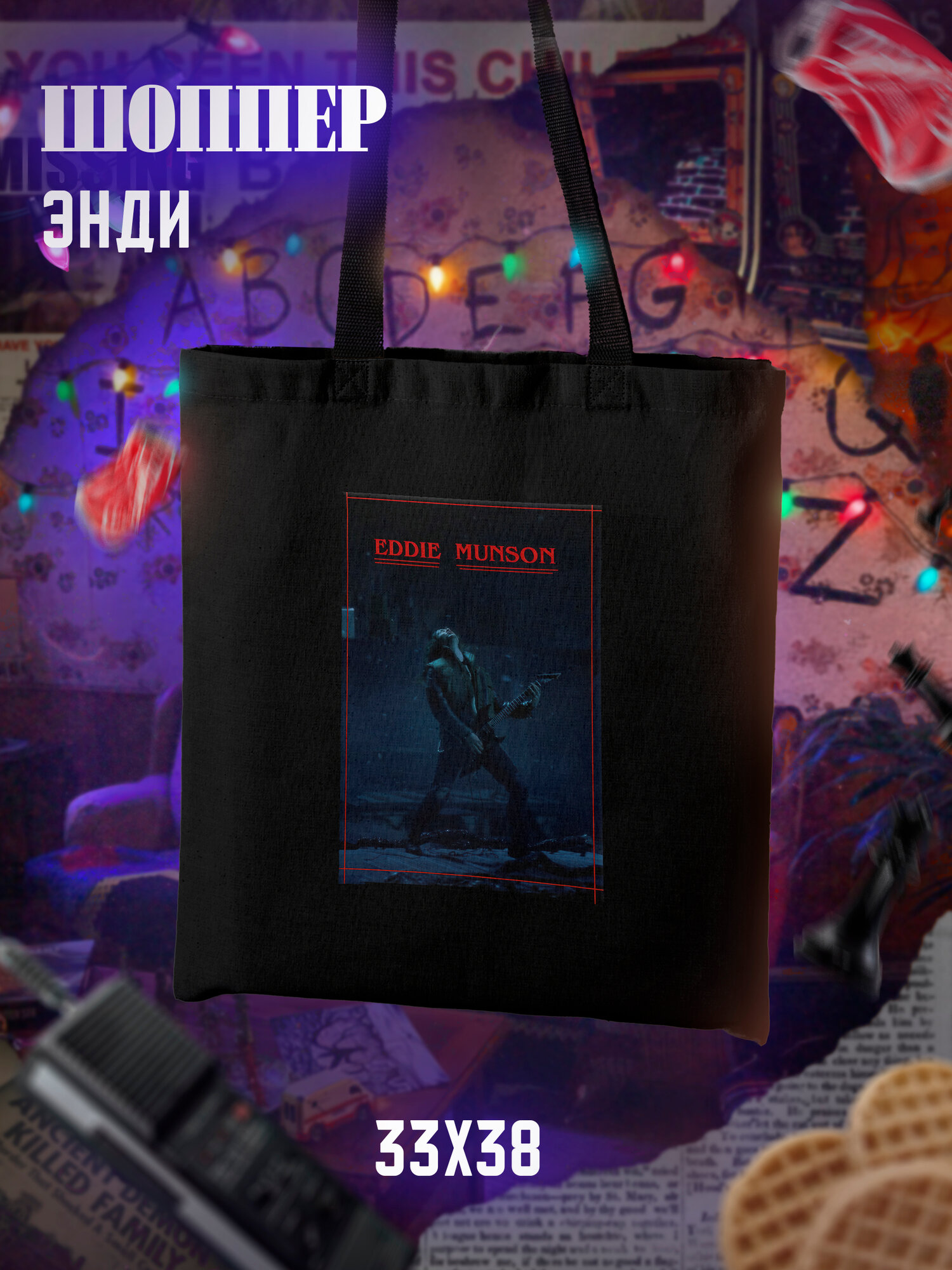 Сумка шоппер
