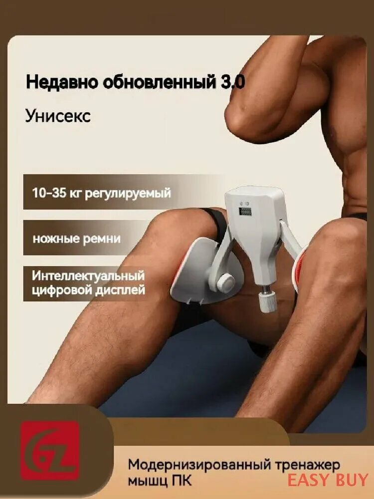 Тренажер для ягодиц ног, компактный и удобный, подходит для тренировок бедер и тазобедренных суставов, серебро