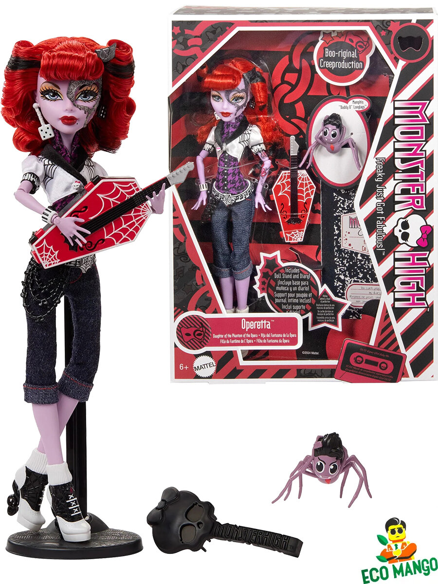 Кукла Monster High Фрэнки Штайн, Scary Sweet Birthday, Frankie Stein
