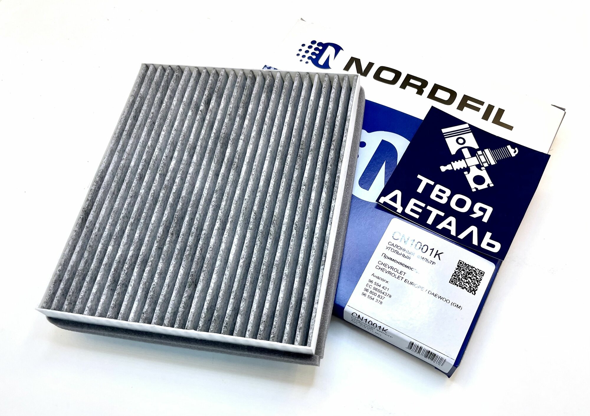 Фильтр салона угольный Chevrolet Lacetti / Gentra (UZ-Daewoo) / Nubira II / фильтр салона на лачетти / фильтр салона на шевроле лачетти / салонник на лачетти