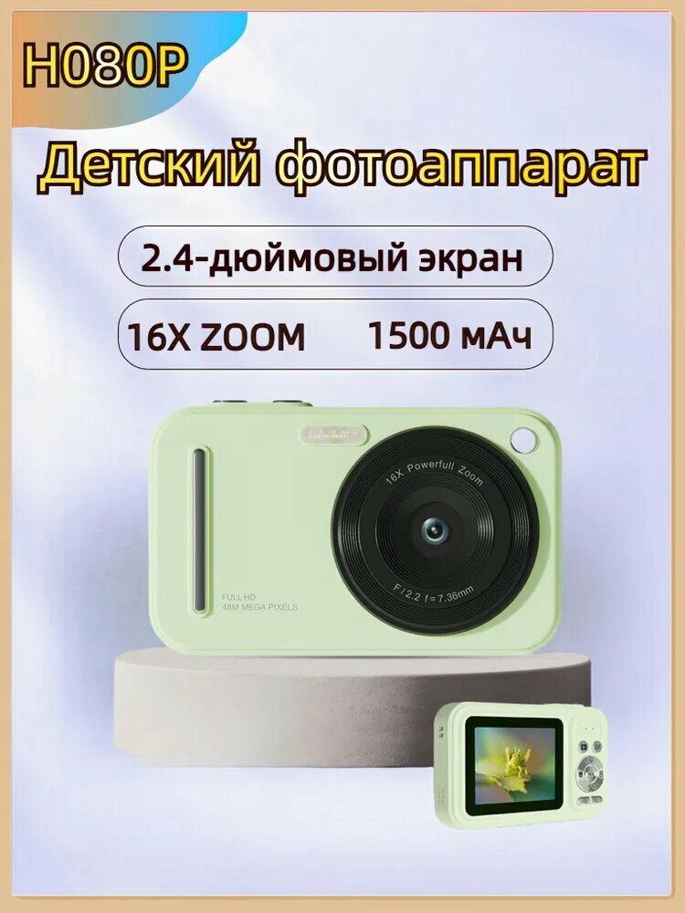 DX5 фотоаппарат детский /подарок ребенку