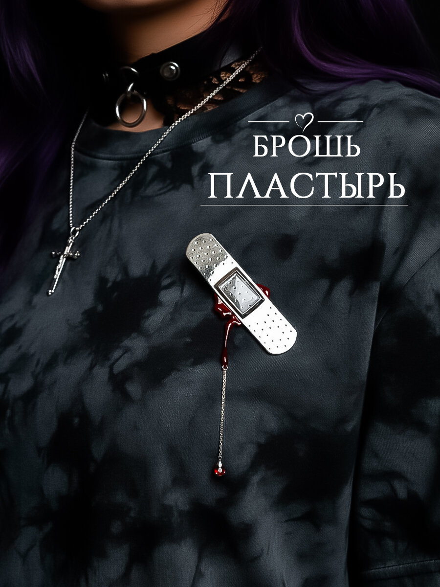 Брошь, эмаль