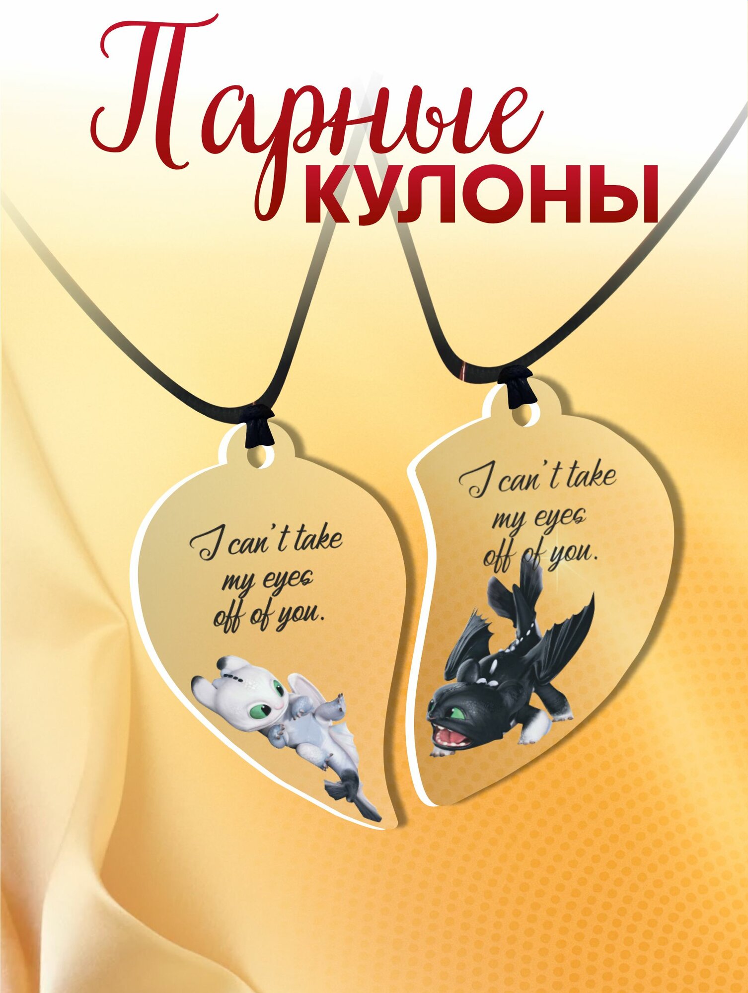 Колье Sticker Joy