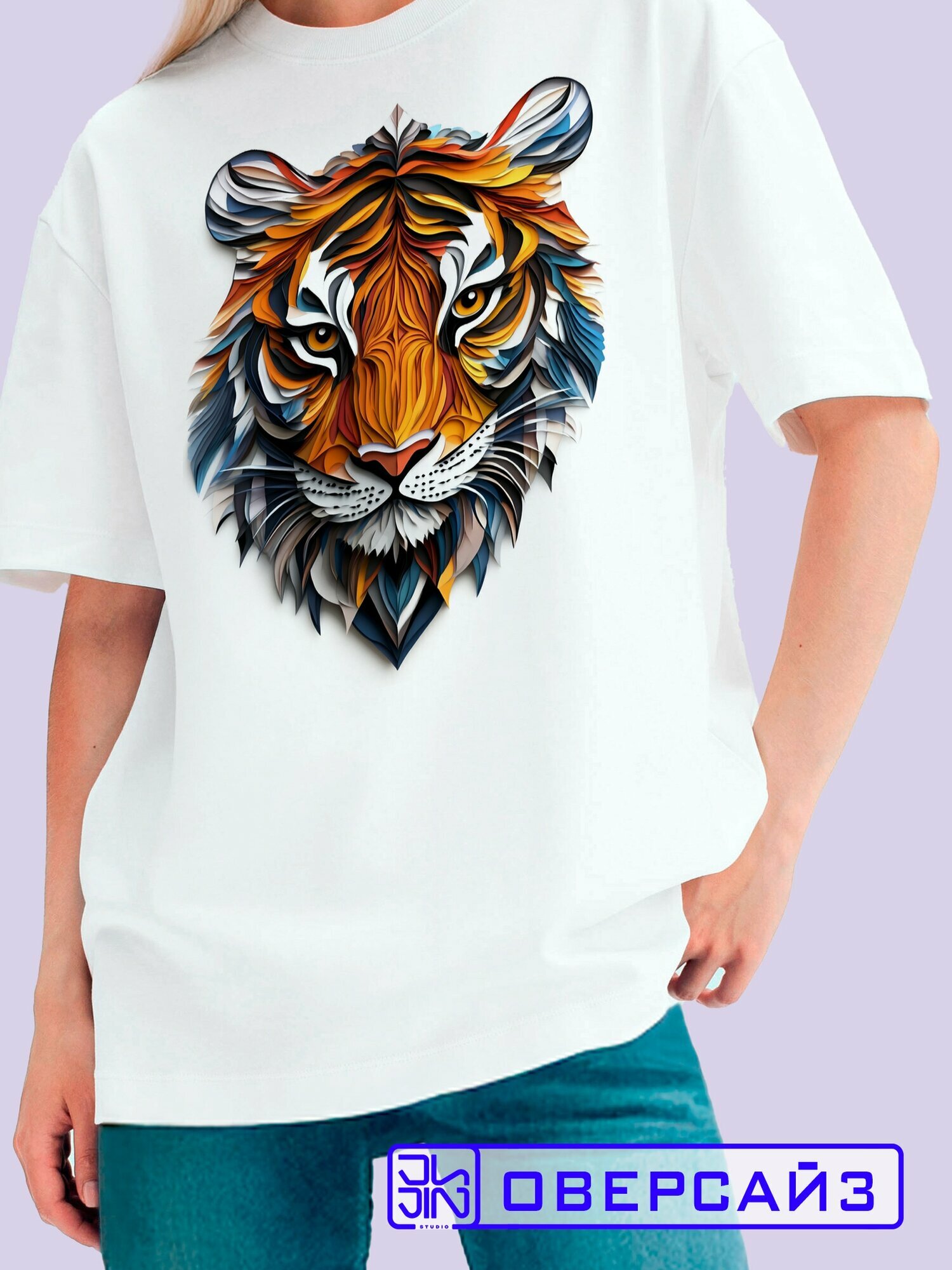 Футболка оверсайз женская с принтом Пестрый геометрический портрет тигра в разноцветных синих, оранжевых узорах, белый хлопковый трикотаж с прикольным рисунком на груди