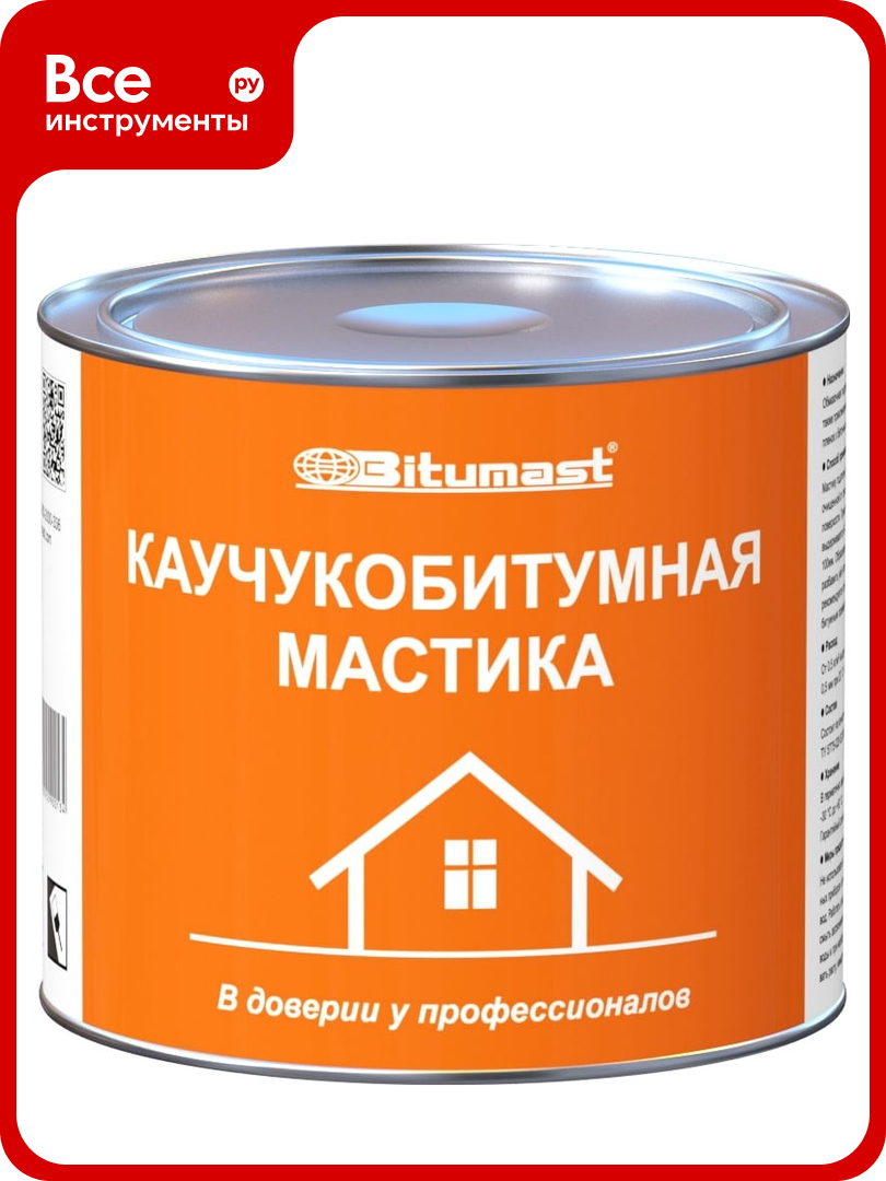 Каучукобитумная мастика, Bitumast 2 л