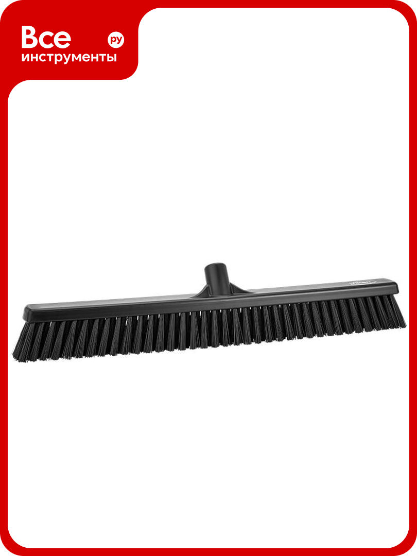 Щетка для подметания Vikan с комбинированным ворсом, 610 мм, мягкий и жесткий ворс, черный 31949