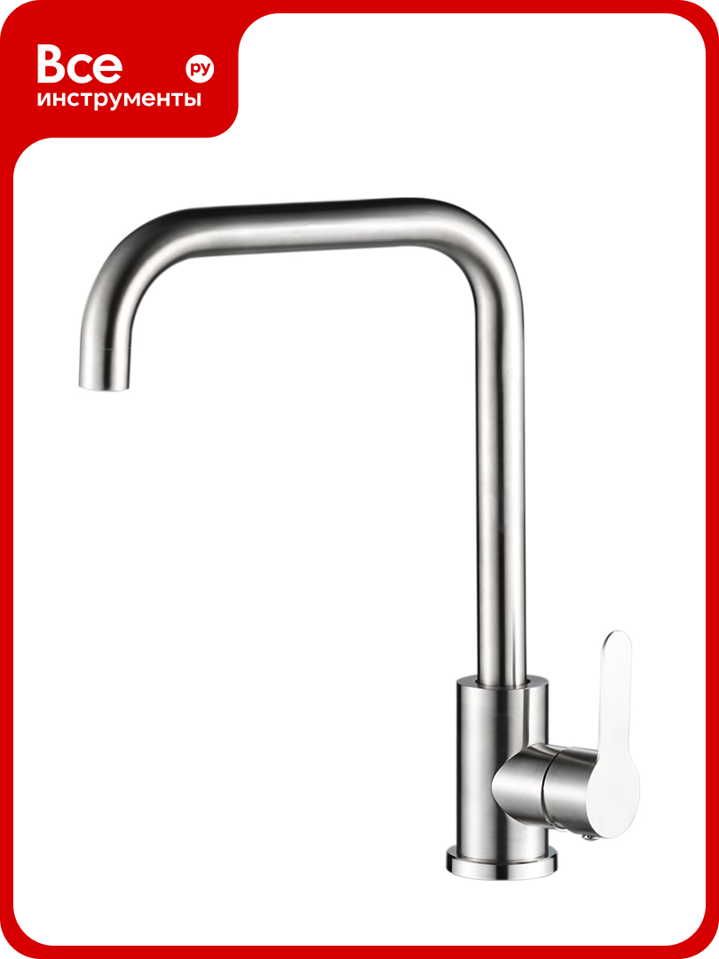 Смеситель для кухни Wesnaart из нержавеющей стали eko, сатин EKO05-150, Смеситель изготовлен из нержавеющей стали sus304