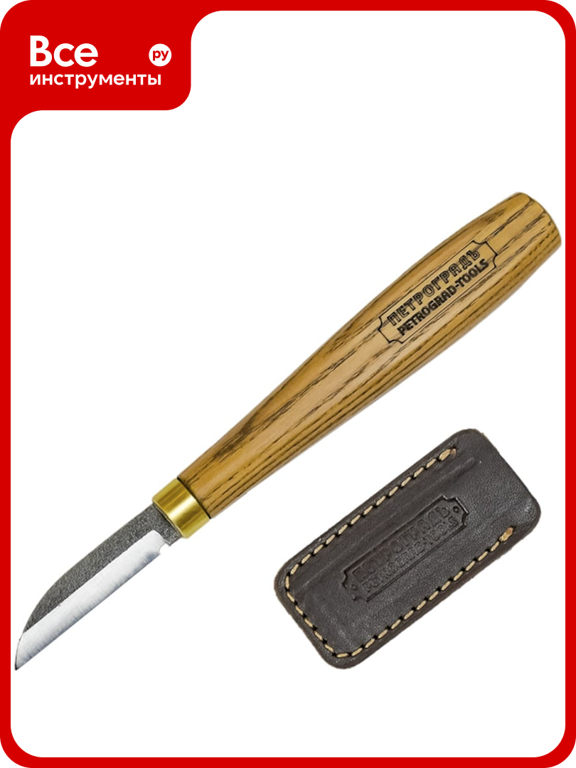 Нож для резьбы по дереву Петроградъ Богородский, 200мм/60мм М00013389, 8 мм заточен лезвие толщиной 1