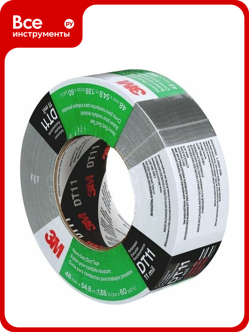 Армированная усиленная лента 3М серая DT11, полиэтилен ламинированная ткань, каучуковый клей, морозо- и термостойкая