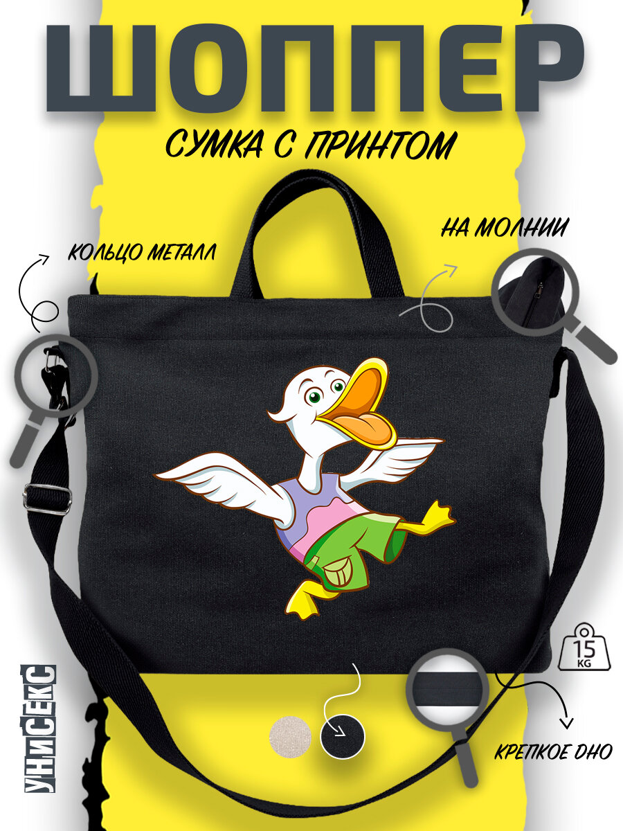 Сумка  шоппер y2k через плечо с уткой