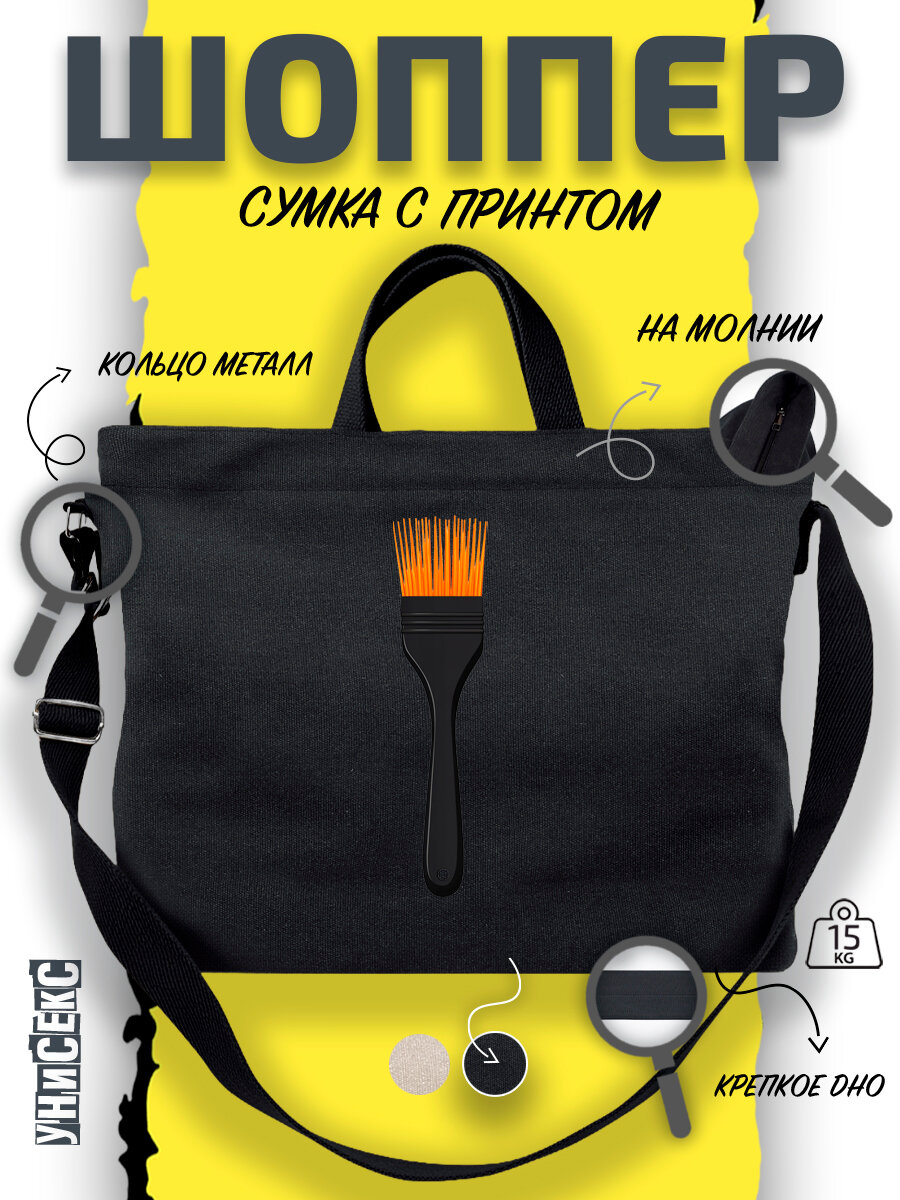 Сумка  шоппер y2k через плечо кисточка