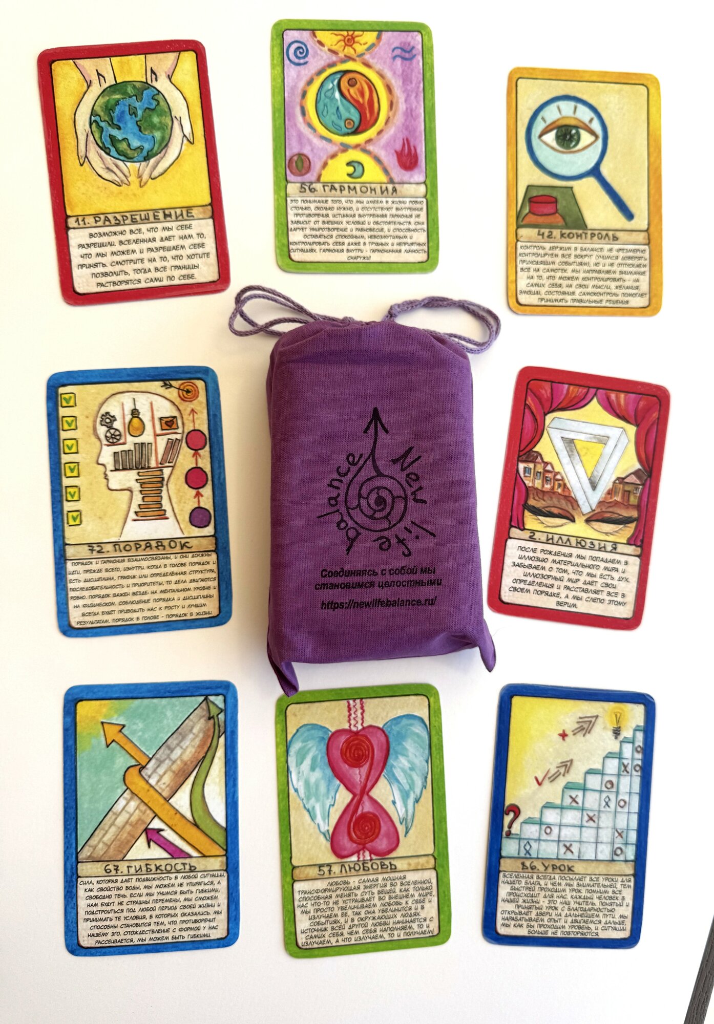 Метафорические, МАК "Мой Мир". трансформационные карты. Уникальная авторская колода- 108 шт.