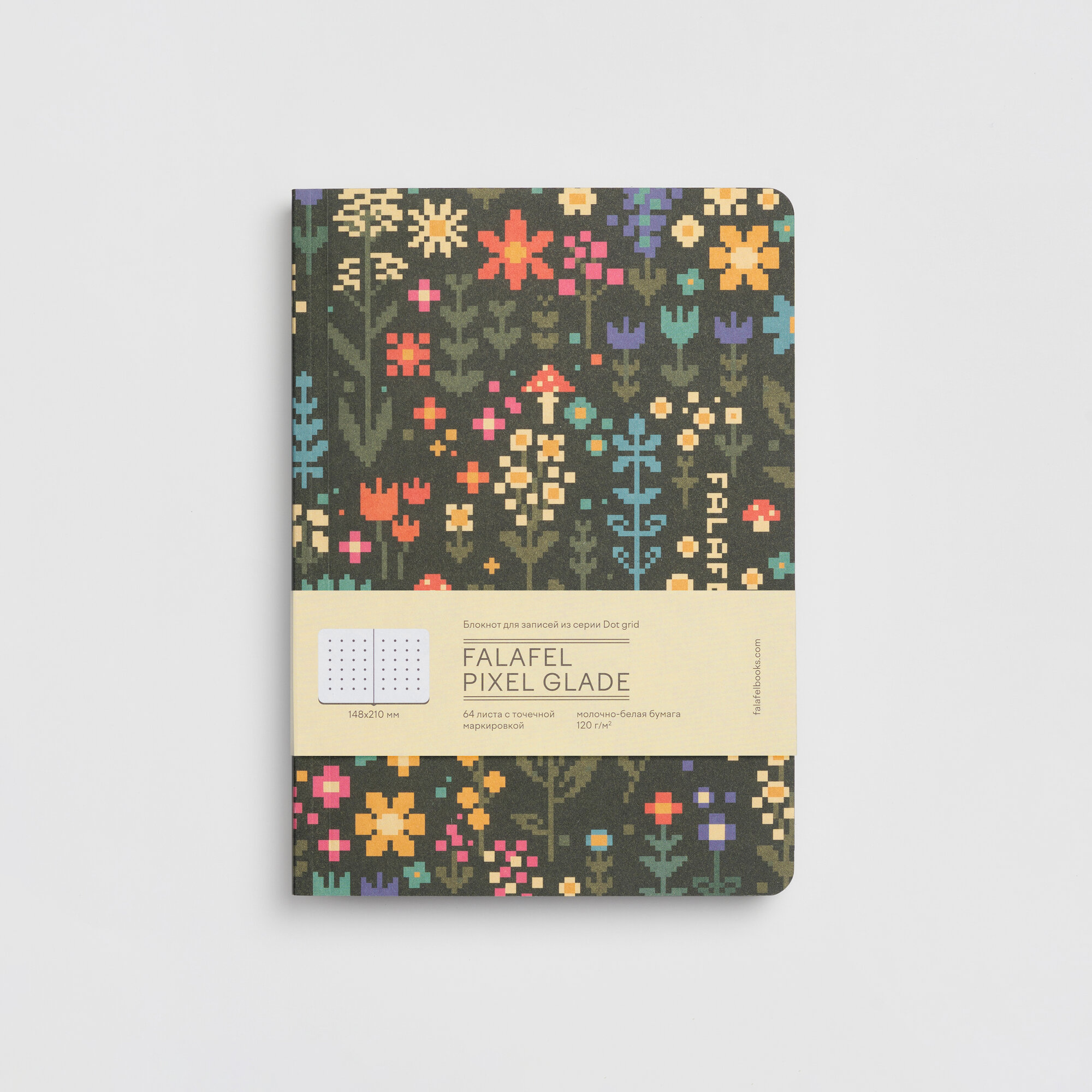 Блокнот в точку Falafel Pixel Glade A5, 128 страниц, белая бумага плотностью 120 г/м2