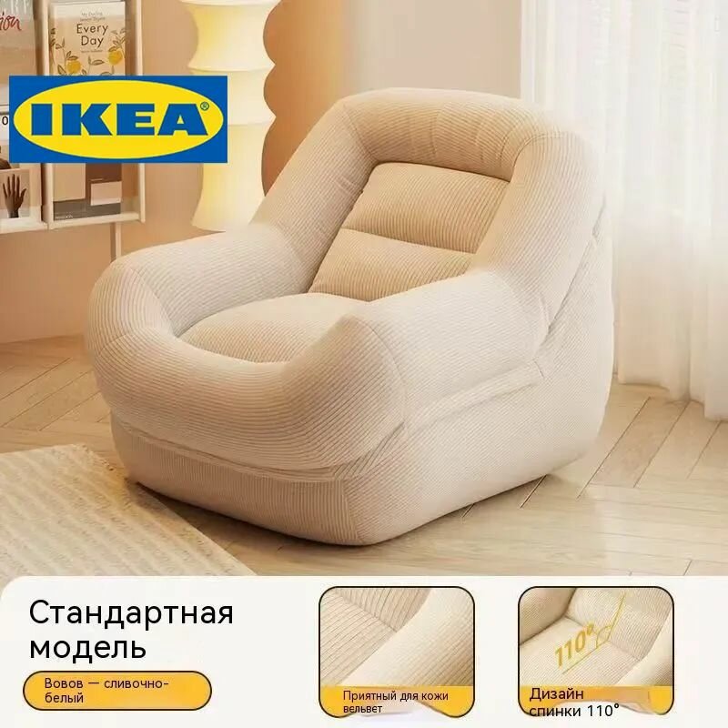 Односпальный диван