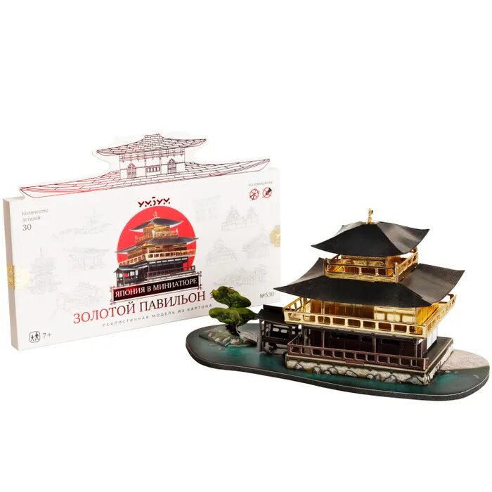 Сборная модель Умная Бумага Золотой павильон. Япония, в миниатюре Умбум530