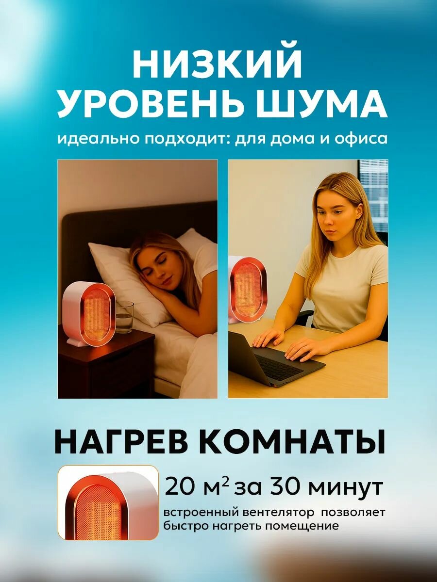 Обогреватель — фото 1