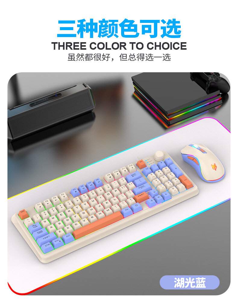 Комплект из проводной механической игровой клавиатуры и мыши с подсветкой RGB для ПК офиса и домашнего использования