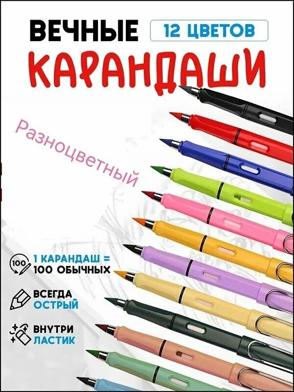 Карандаш, твердость: HB (Твердо-мягкий), H (Твердый)