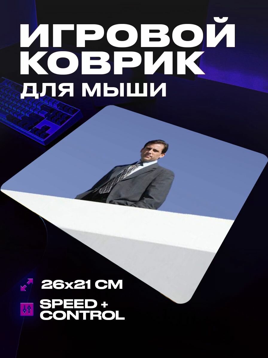 Коврик для мыши игровой Офис 26x21 см ProSleeves
