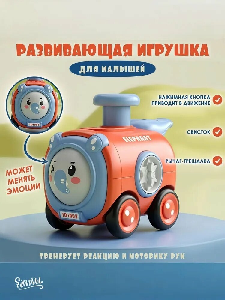 Бизиборд для малышей от года / развивающие игрушки от 1 года, бизикубик дорожный