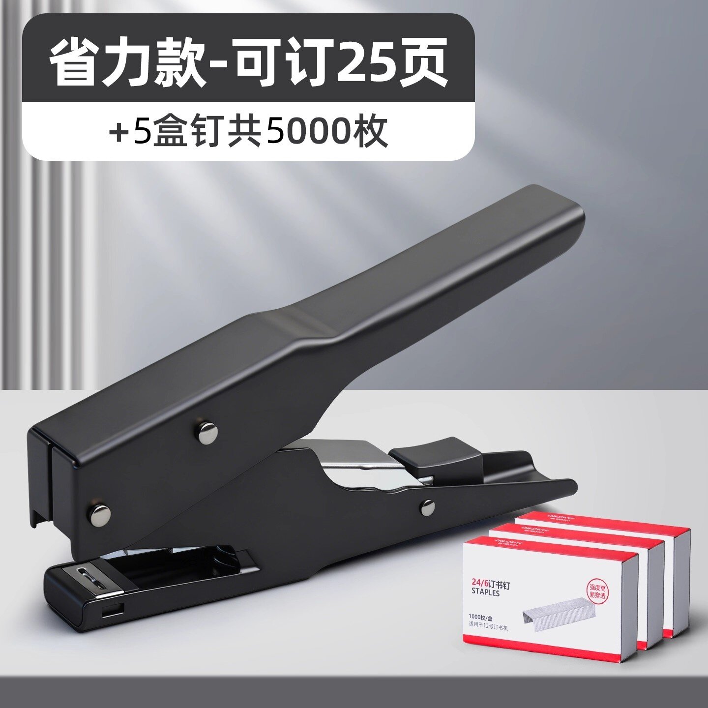 Ручной степлер для упаковки на вынос, портативный пресс-степлер для офиса и студентов, степлер, облегчающий работу