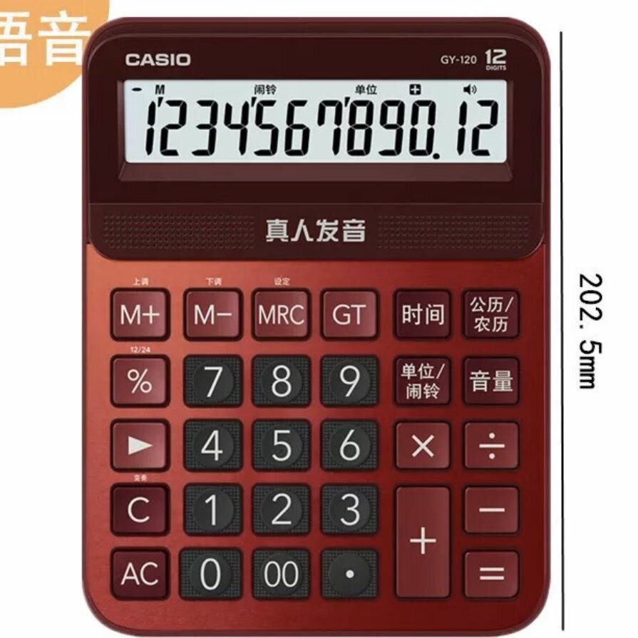 Голосовой калькулятор Casio, воспроизводимый с реальной человеческой артикуляцией, для финансового учета и офисного использования, большой, средний, маленький GY-120