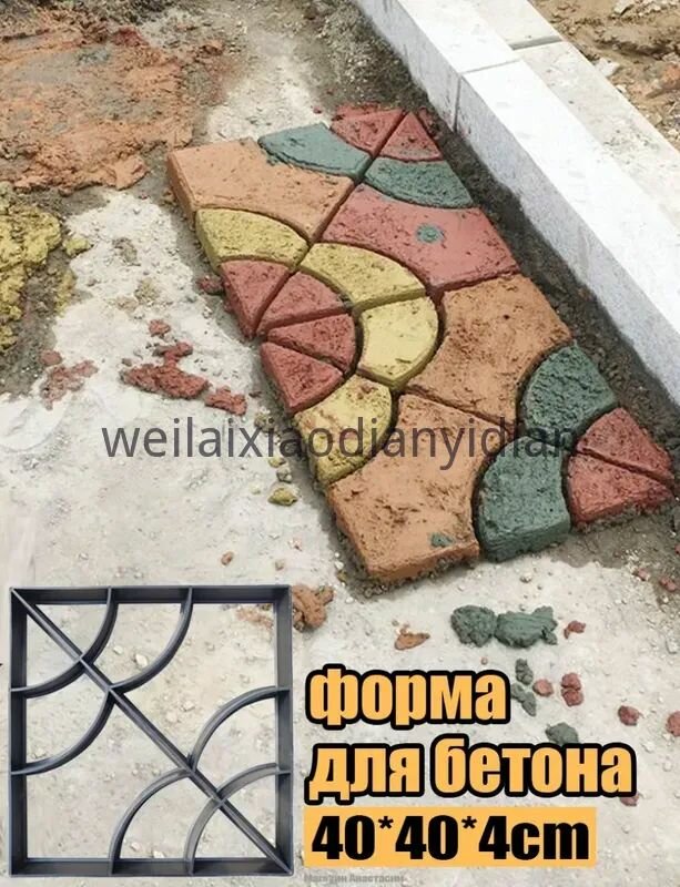 1 ШТ Формы для тротуарной плитки своими руками для патио газонов и садов1