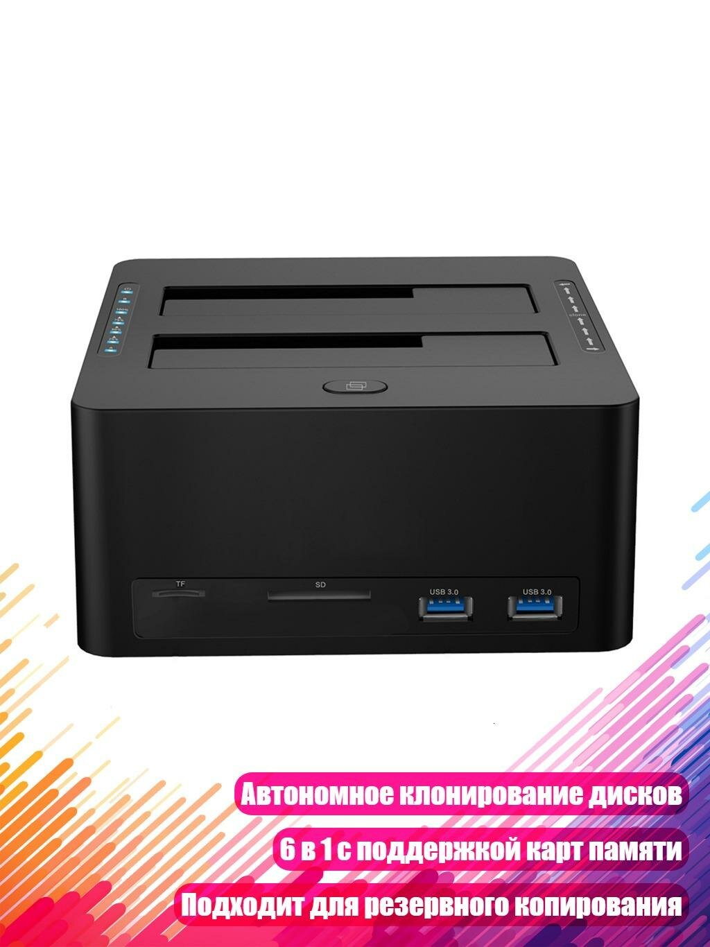 6 в 1 SATA3 к USB3.0 двухместная док-станция для жестких дисков