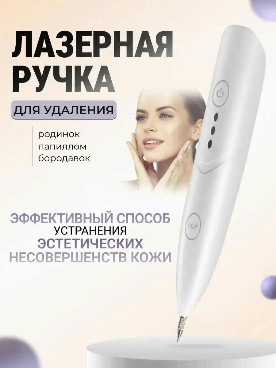 Косметологический комбайн косметологический аппарат аппарат для косметологии