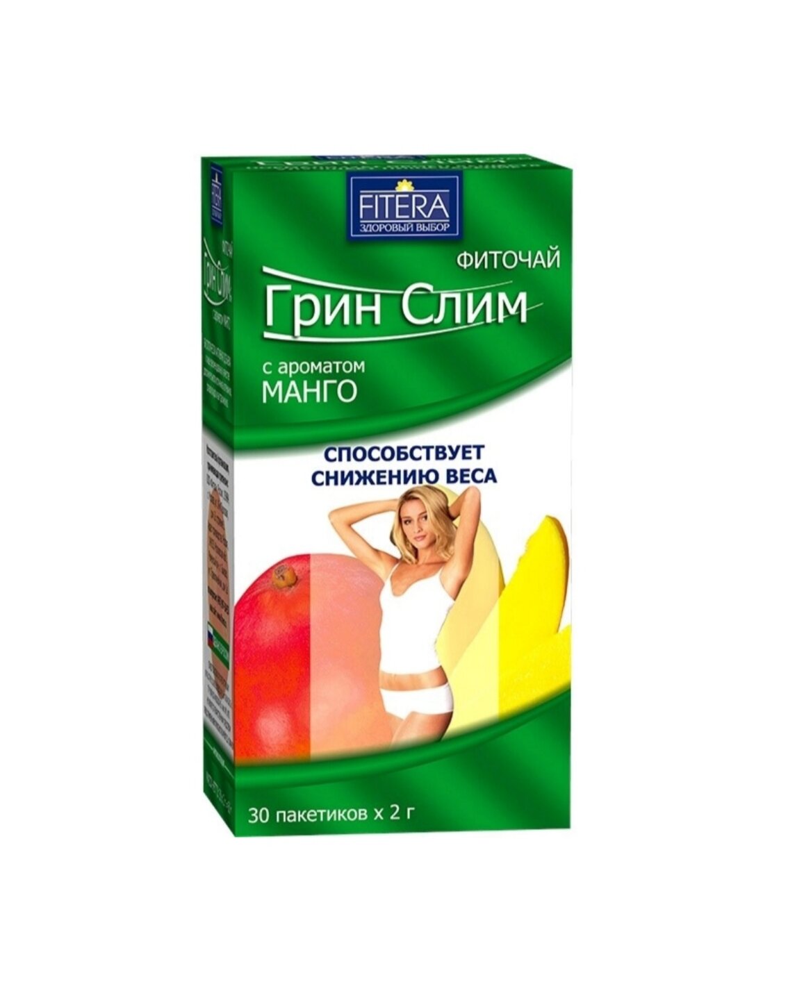 Фиточай для похудения *Манго* / Чайный напиток