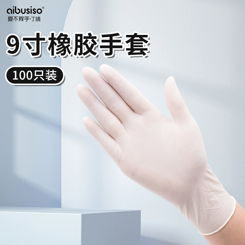 Одноразовые перчатки для мытья посуды, уборки, кухни, прочные, удлиненные, из ПВХ, латекса, нитрила, утолщенные