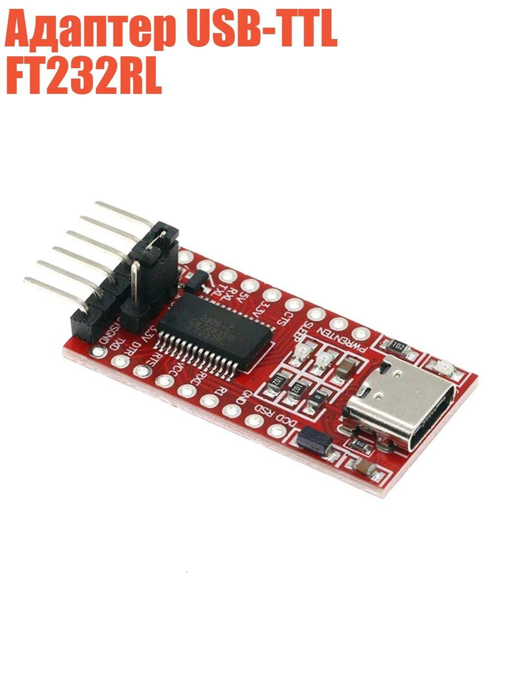 Адаптер USB-TTL FT232RL