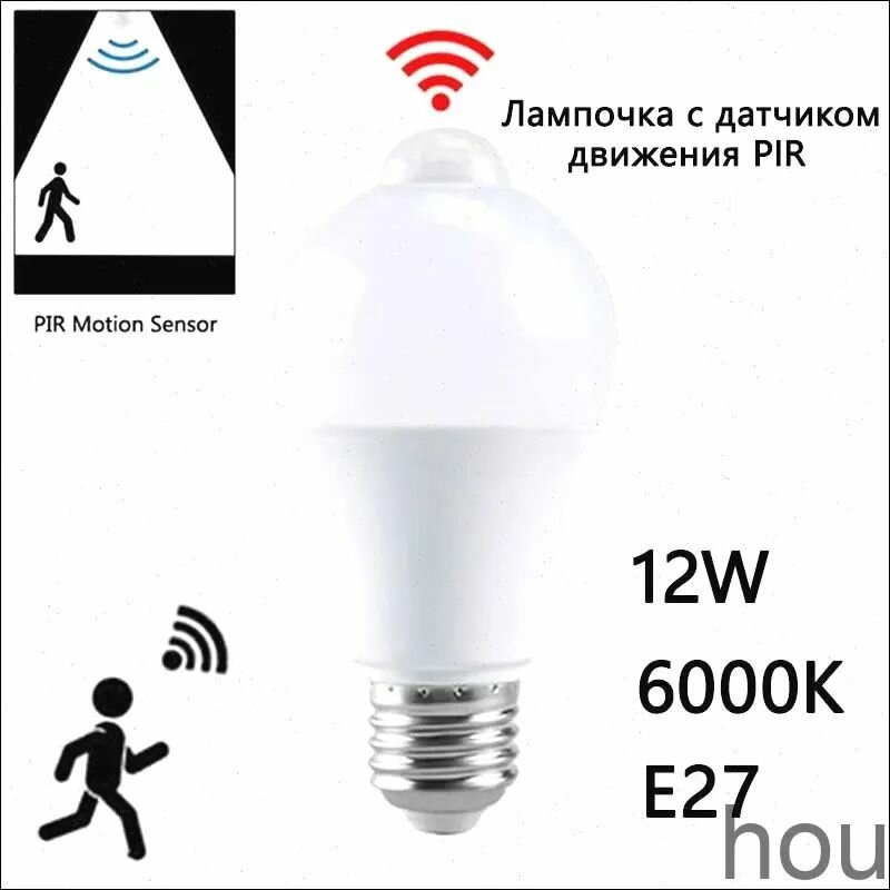 Лампочка, Цоколь: E27, 12 Вт, Светодиодная, 1 шт.