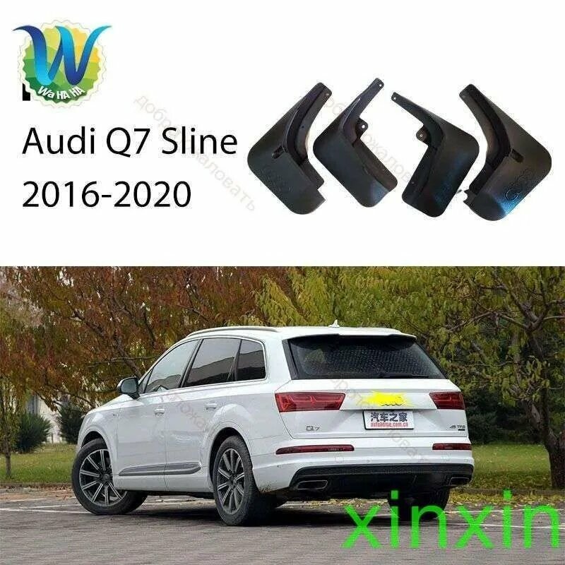 Брызговики, арт. Audi Q7 4M S-Line 2016 2017 2018 2019 Брызговики передние и задние крылья автомобильные аксессуары, 4 шт.