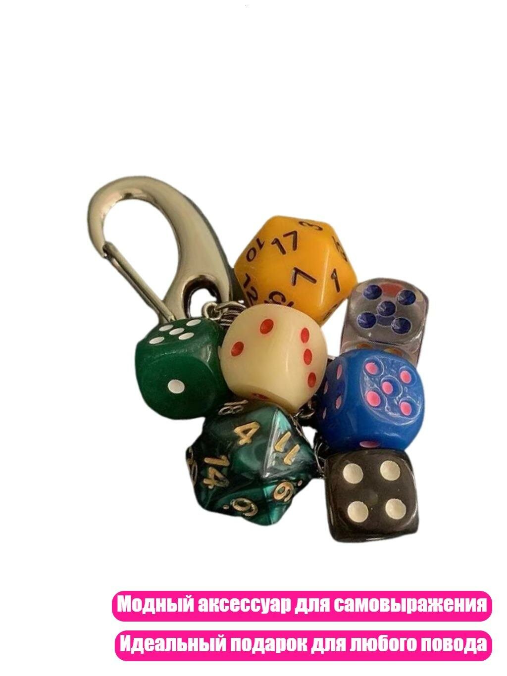 Брелок-игральные кости, 6