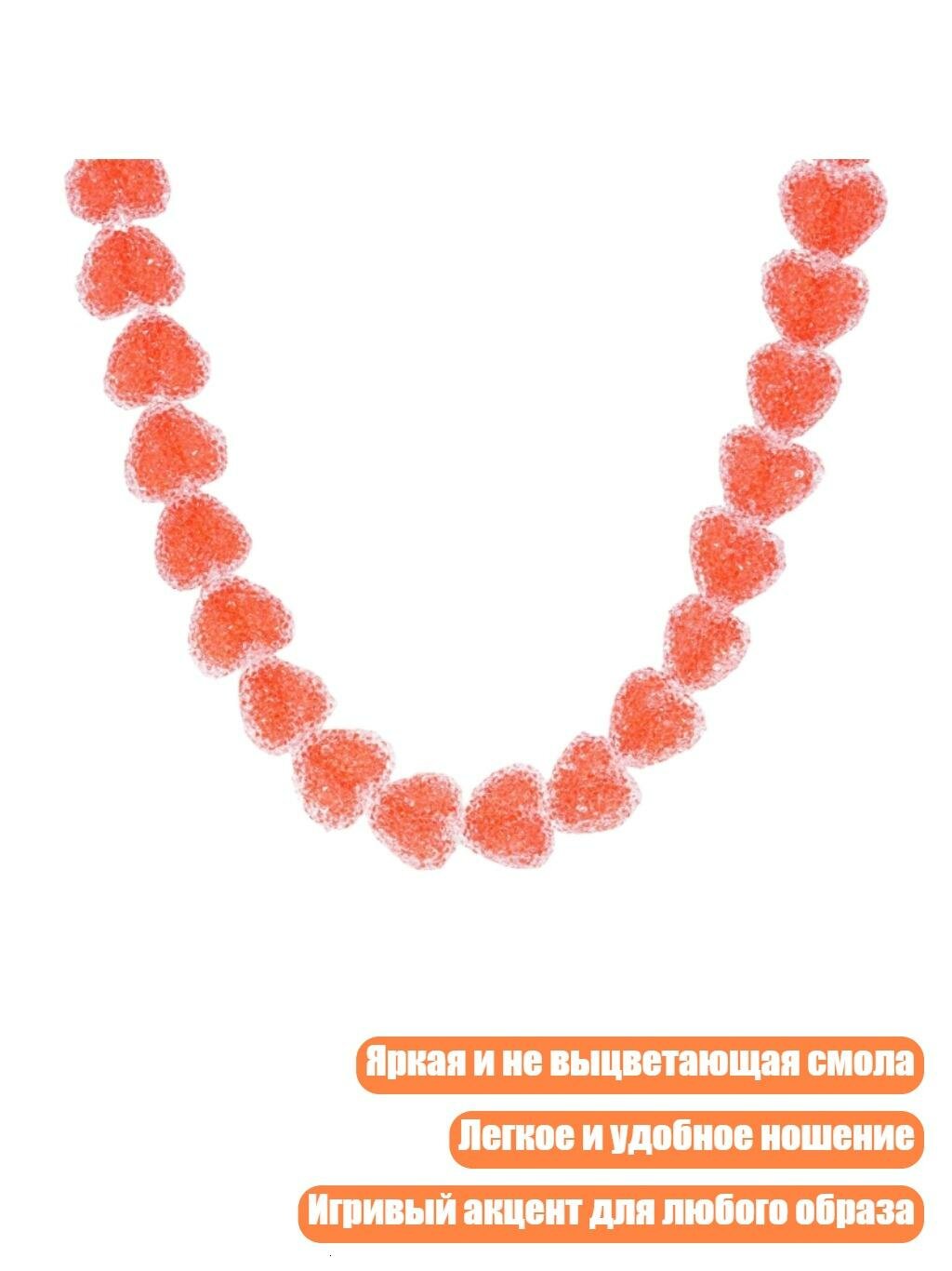 Цепь