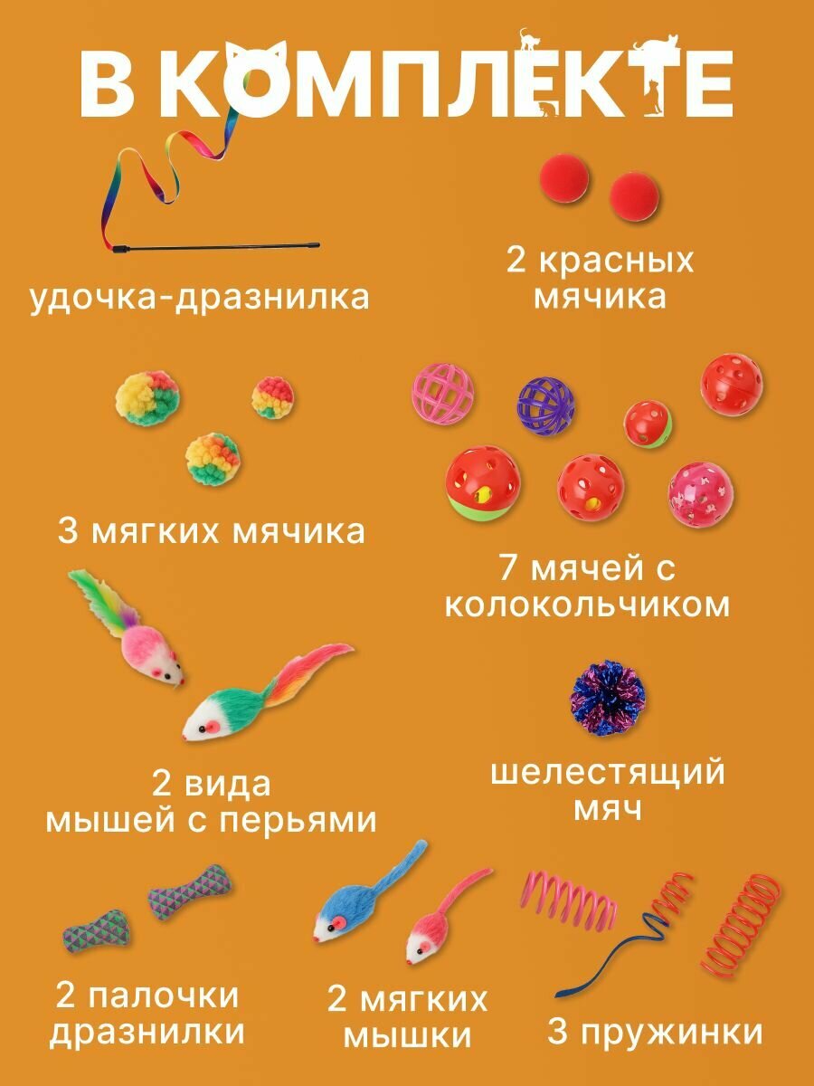 Игровой тоннель для кошек складной, радужный, 80-120 см, для активных игр и отдыха — фото 1