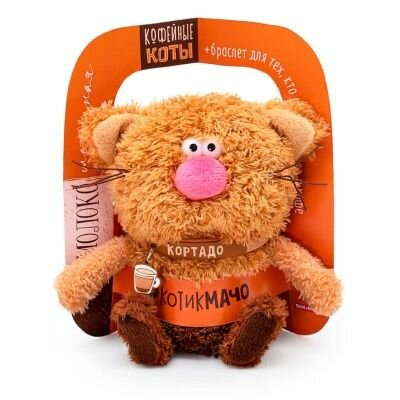 Мягкая игрушка Котик Кортадо 12 см Budi Basa