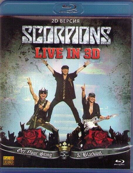 Scorpions Get Your Sting and Blackout (Blu-ray диск) LPCM Stereo