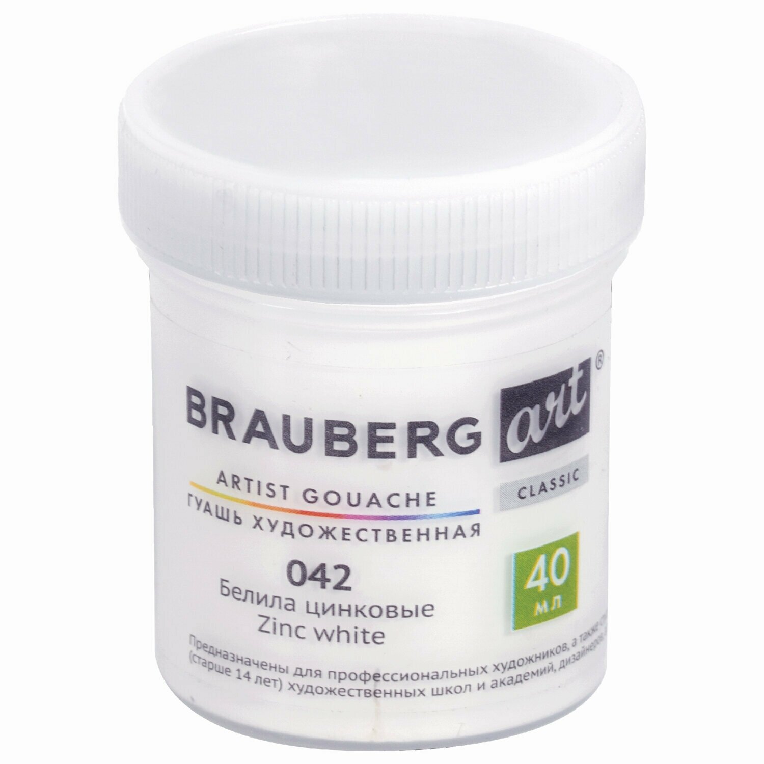 Гуашь художественная Brauberg 1 шт, Art Classic, баночка 40 мл, Белила цинковые (191581)