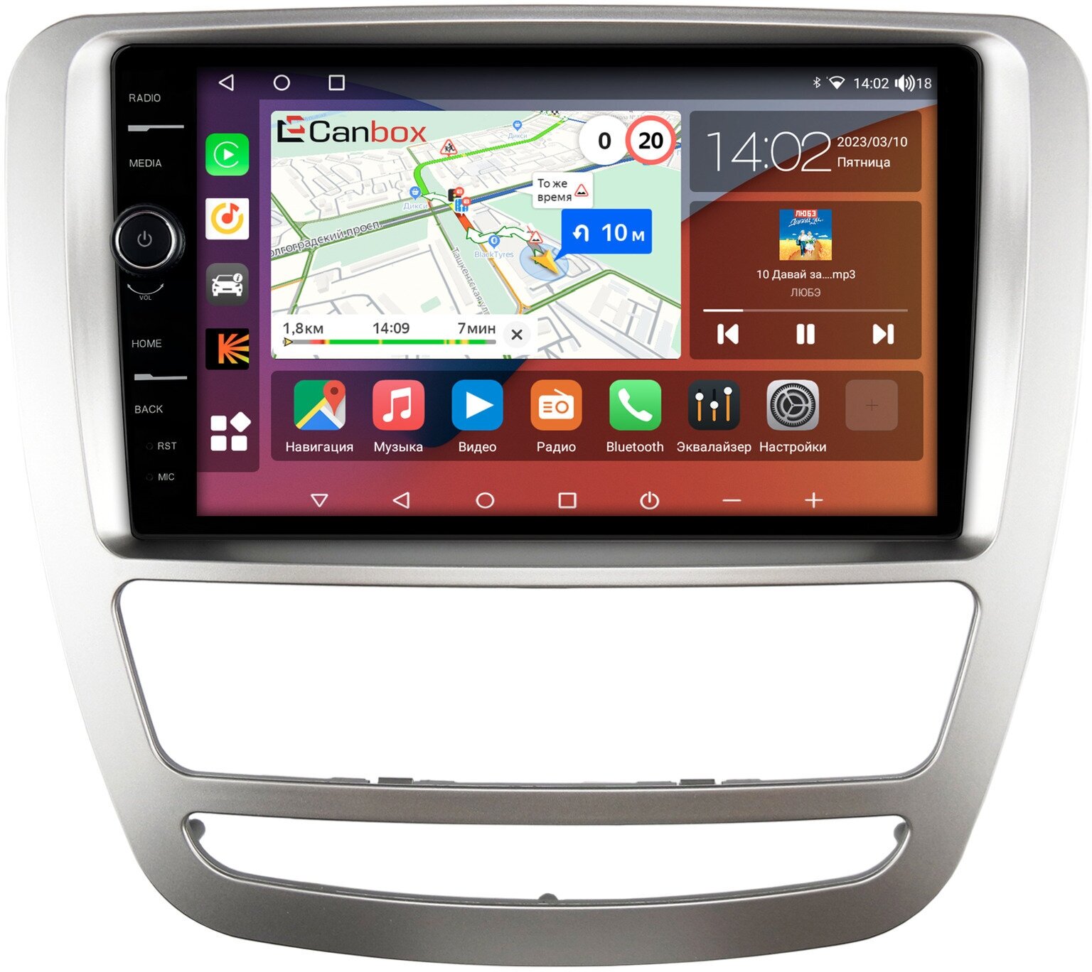 Штатная магнитола JAC T6 2015-2024 (серебряная) Canbox H-Line 7843-9-4282 на Android 10 (4G-SIM, 4/64, DSP, QLed)