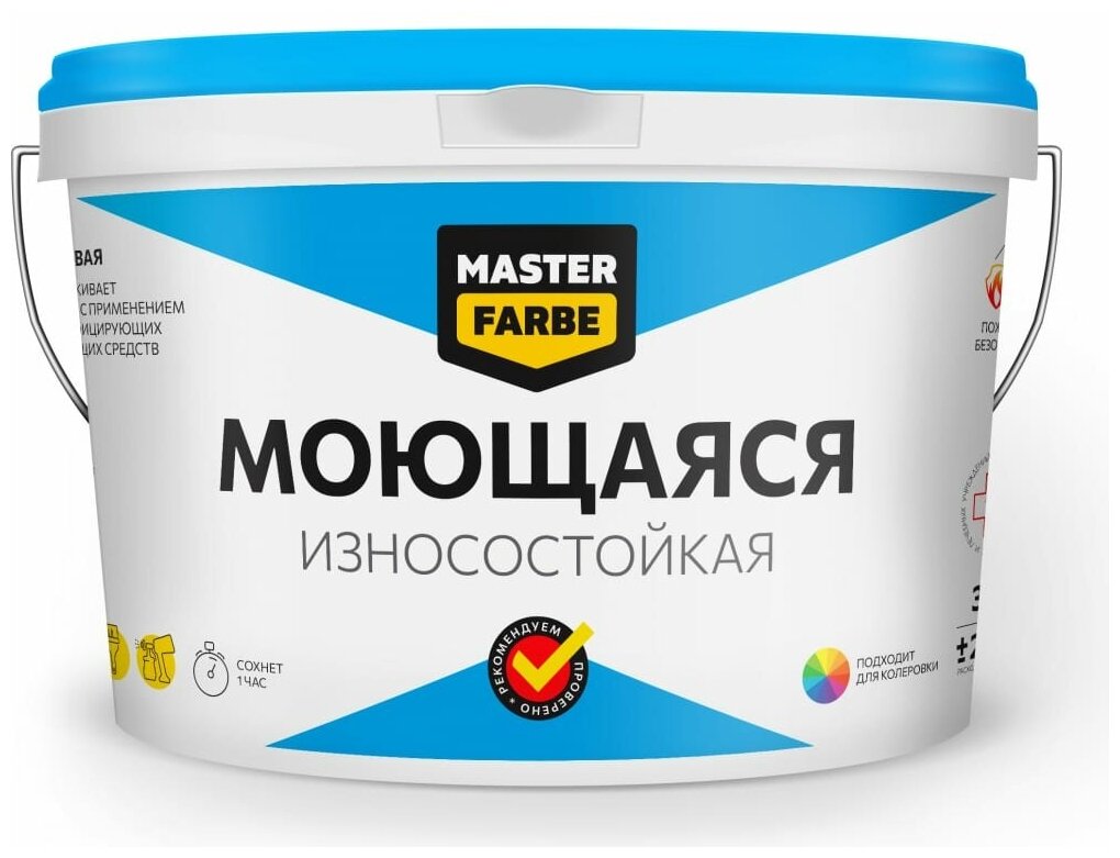 Водно-дисперсионная краска для помещений с высокой эксплуатационной нагрузкой MASTERFARBE (моющаяся; износостойкая; белая; 14 кг) 4631159427576
