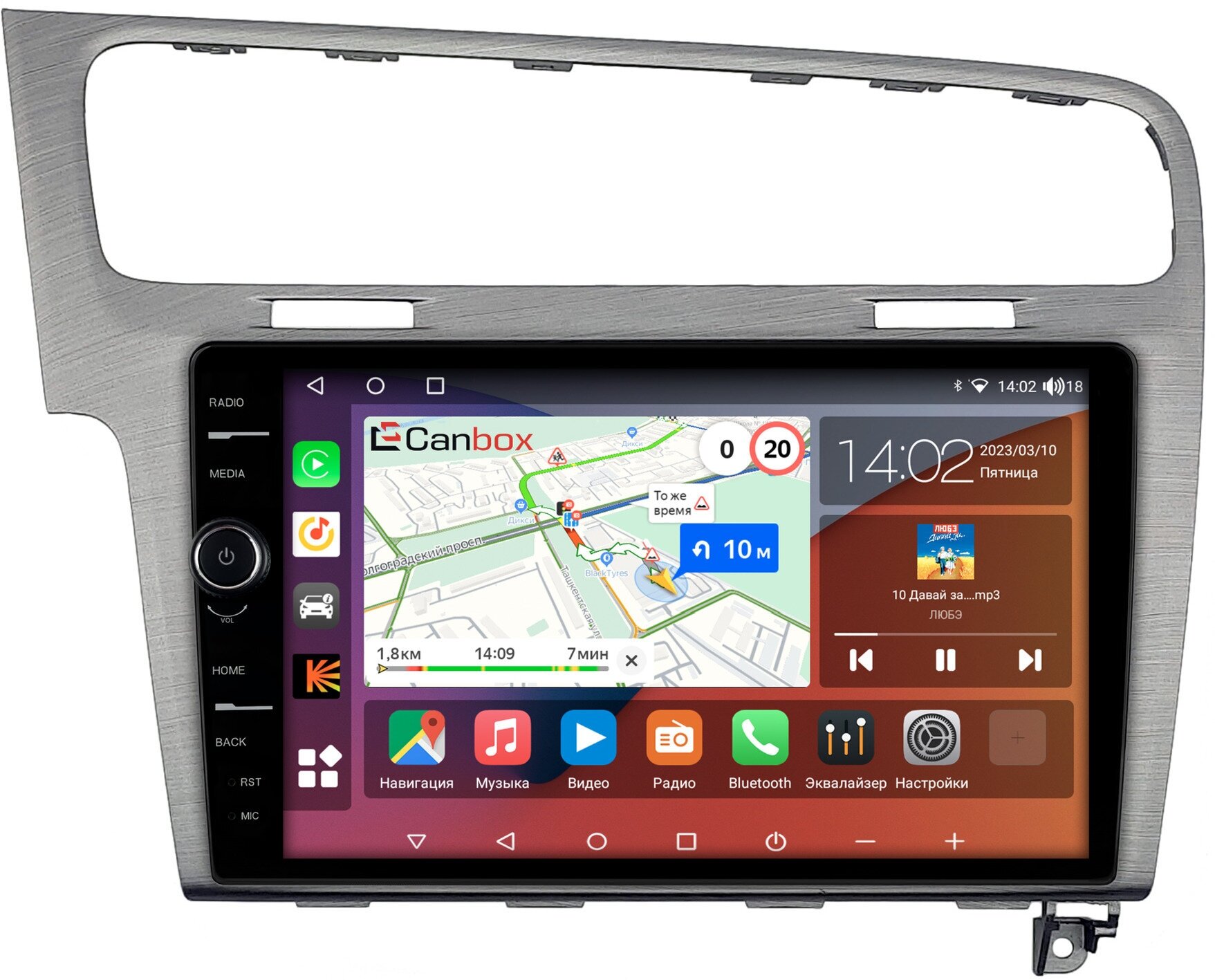 Штатная магнитола Volkswagen Golf 7 2012-2020 (серая) Canbox H-Line 7853-10-048 на Android 10 (4G-SIM, 4/64, DSP, QLed)