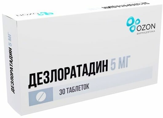 Дезлоратадин таблетки п/о плен. 5мг 30шт