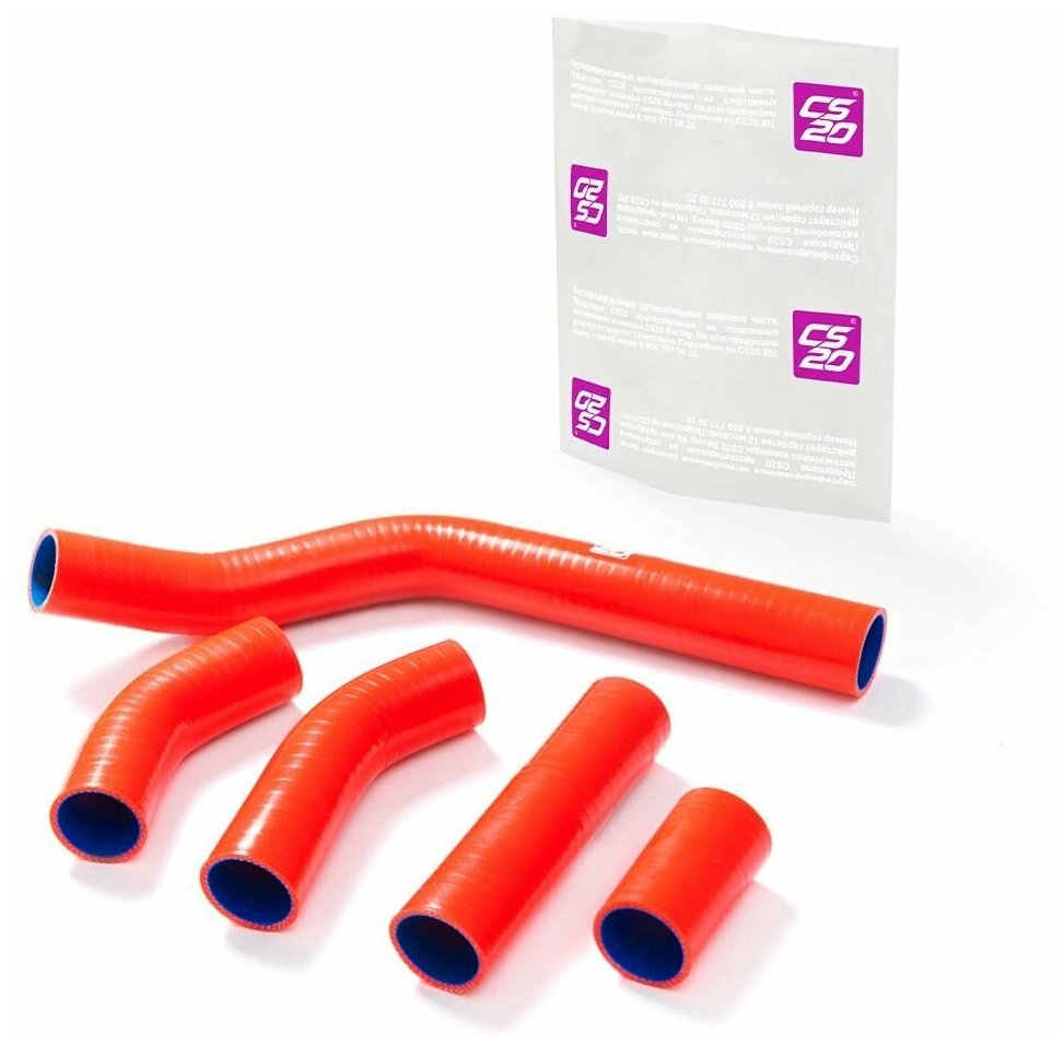 Патрубки для а/м ГАЗ-3302 Бизнес УМЗ-4216 радиатора 5шт, силикон