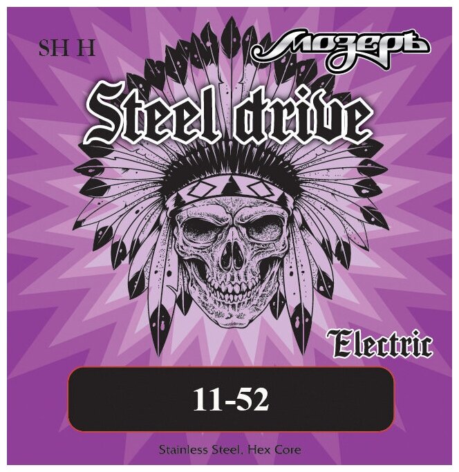 Струны для электрогитары Мозеръ Steel Drive SH H 11-52