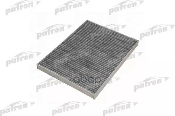 Фильтр салона угольный PATRON арт. PF2250