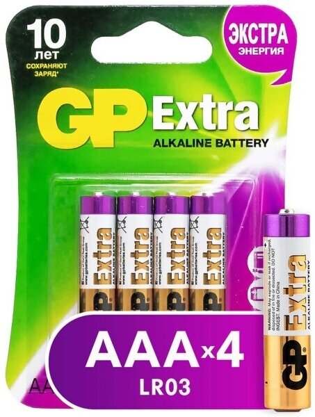 Батарейки GP ААА мизинчиковые алкалиновые Extra Alkaline, набор 4 шт (24AXA21-BC4)