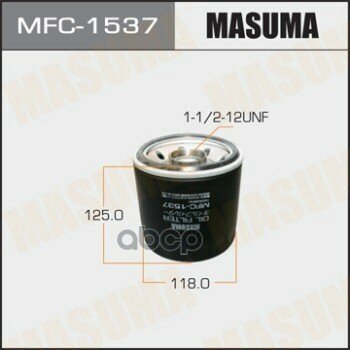Фильтр масляный ISUZU ELF Masuma арт. MFC-1537