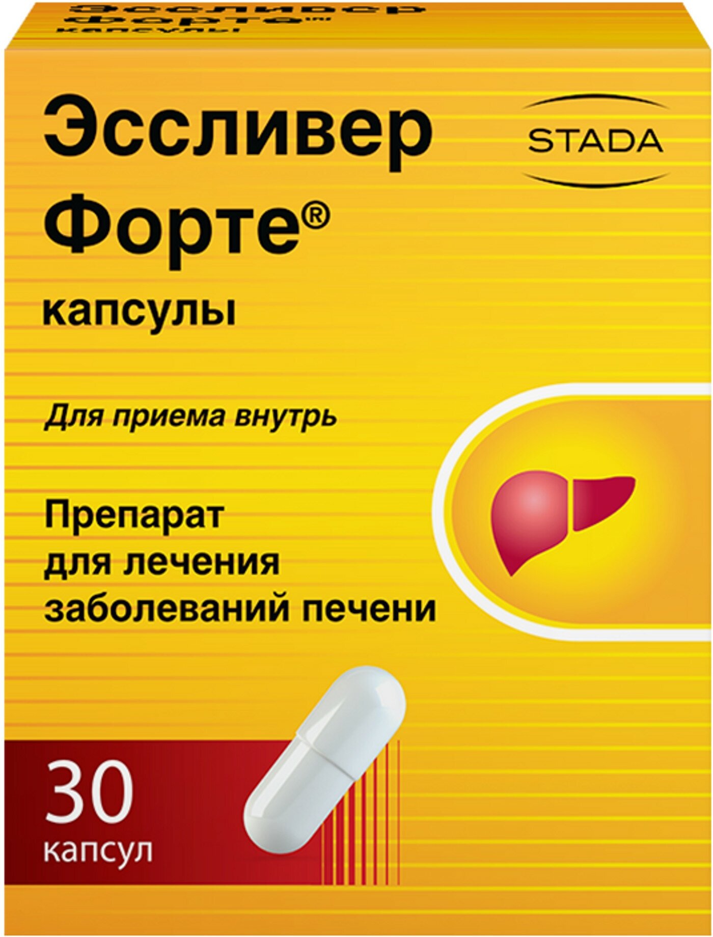 Эссливер форте, капсулы, 30 шт.